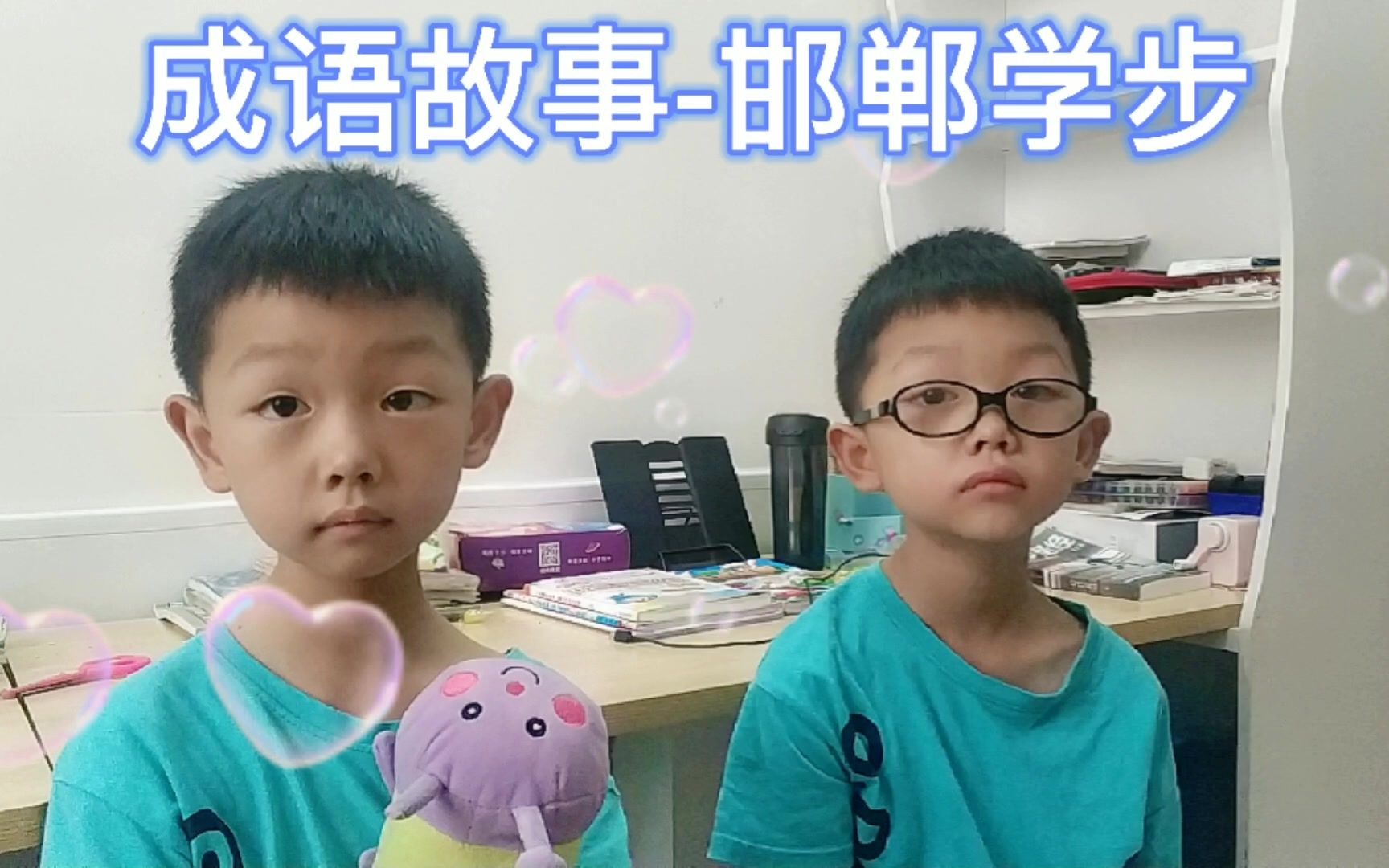 成语小故事-邯郸学步