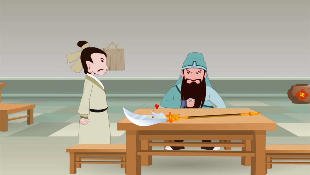 三国演义 第1集 桃园三结义