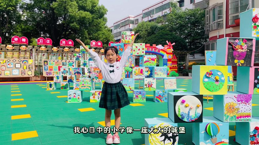 幼小衔接,我们在行动!快来看看小朋友们心目中的小学…