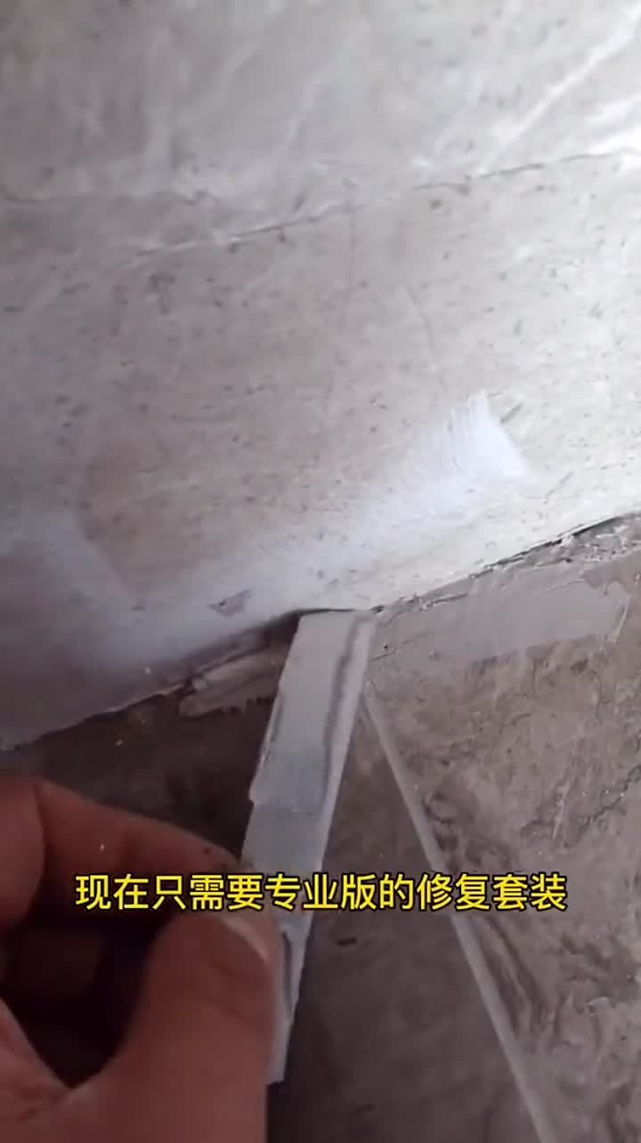 瓷砖破损不用愁,这样修复跟新的一样#瓷砖修复#维修