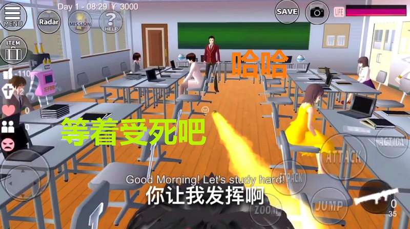 樱花校园模拟器:小黄人为了报复女朋友,血拼校园,打的真激烈