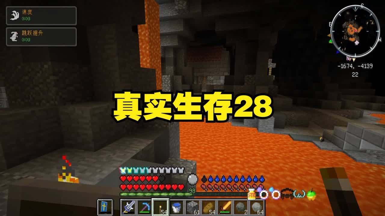 我的世界卓柏卡布拉在哪