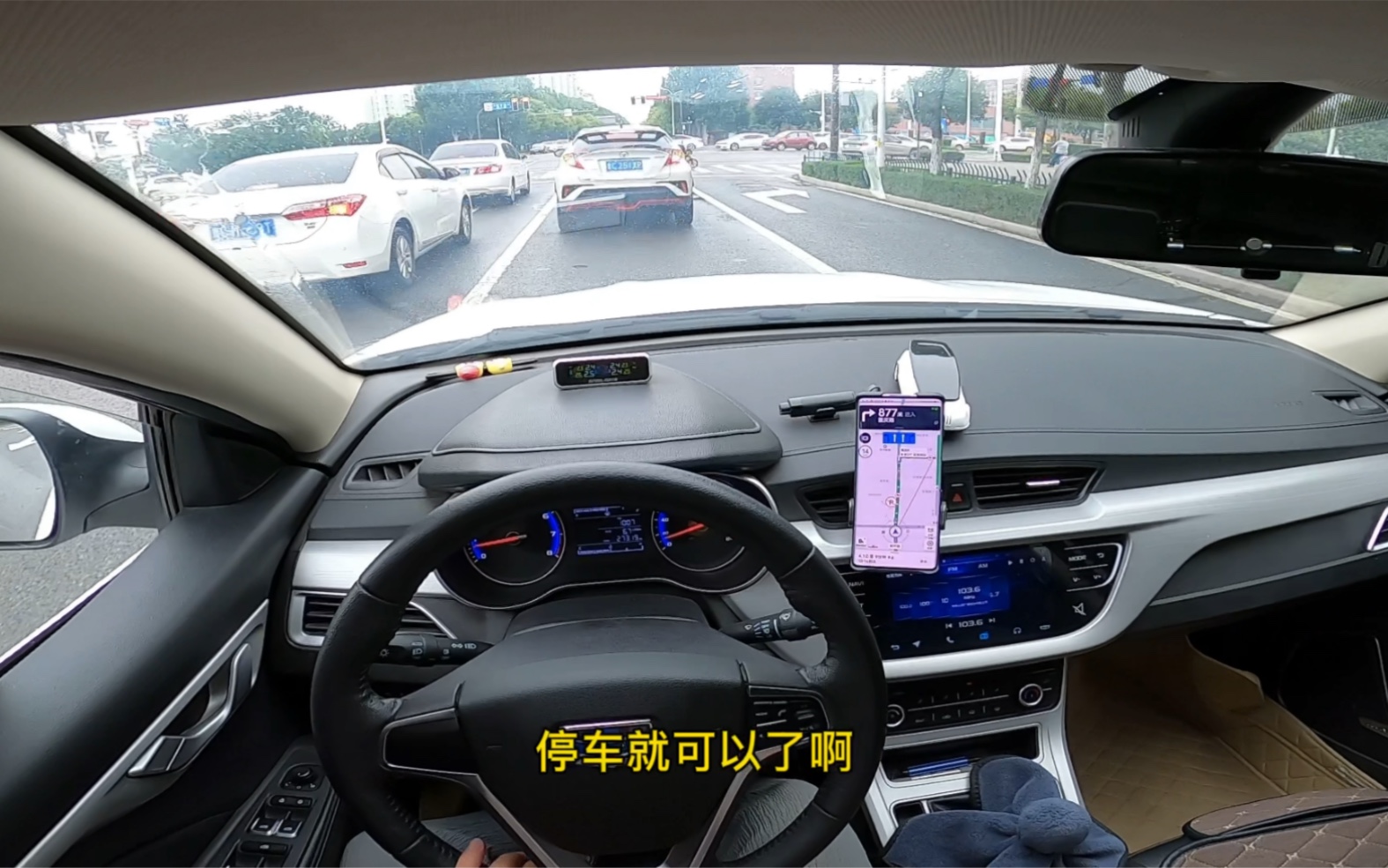 手动挡红绿灯路口摘空挡停车的步骤,学会了就把手动挡开明白了