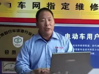 电动车维修视频教程1-2