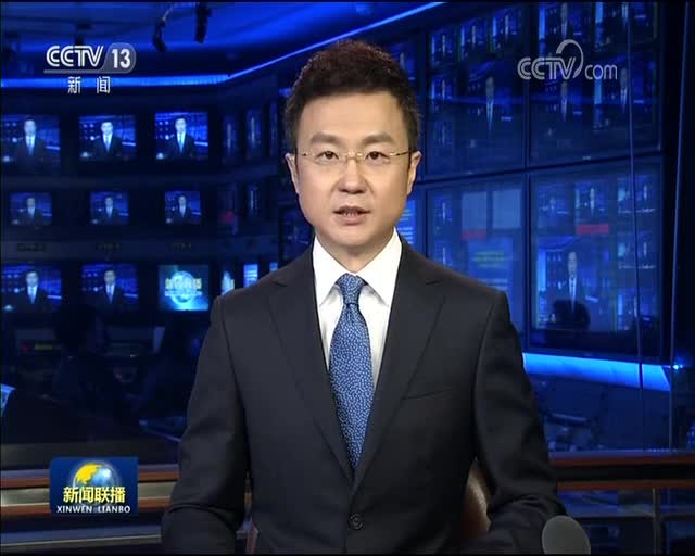 中共中央政治局常务委员会召开会议