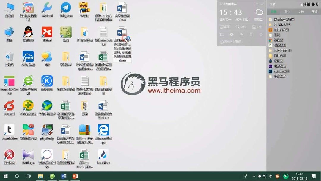 36、知乎专栏介绍