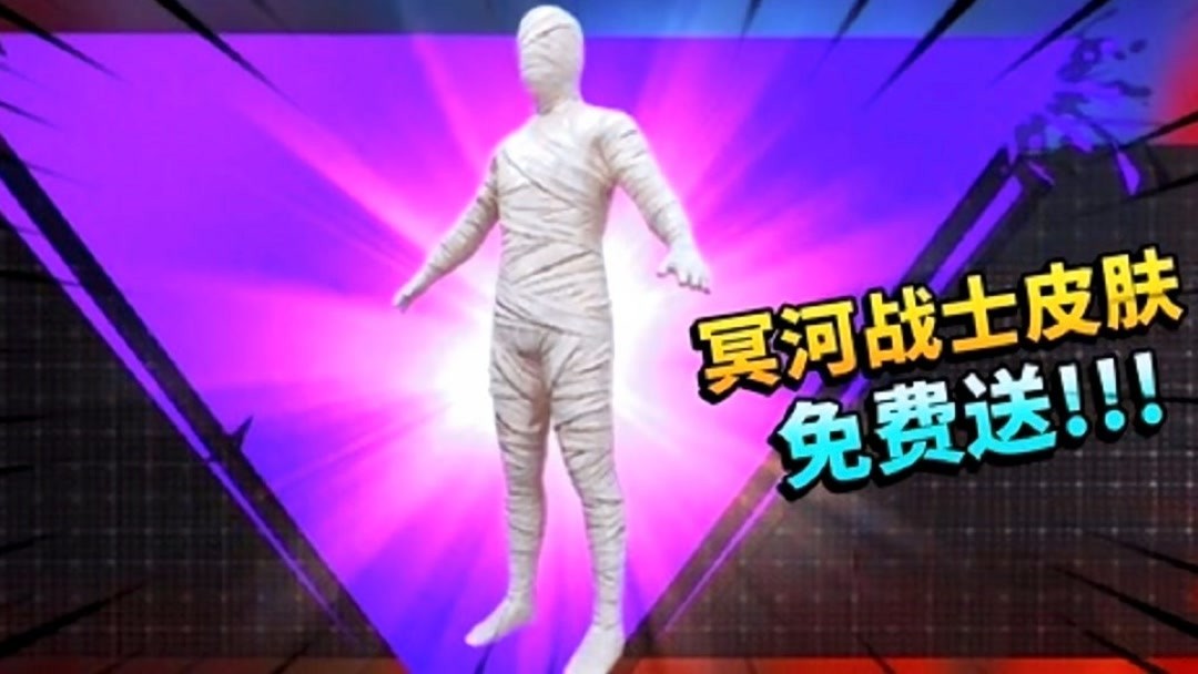 老撕鸡和平精英:花678元买了套新皮肤,太帅了!
