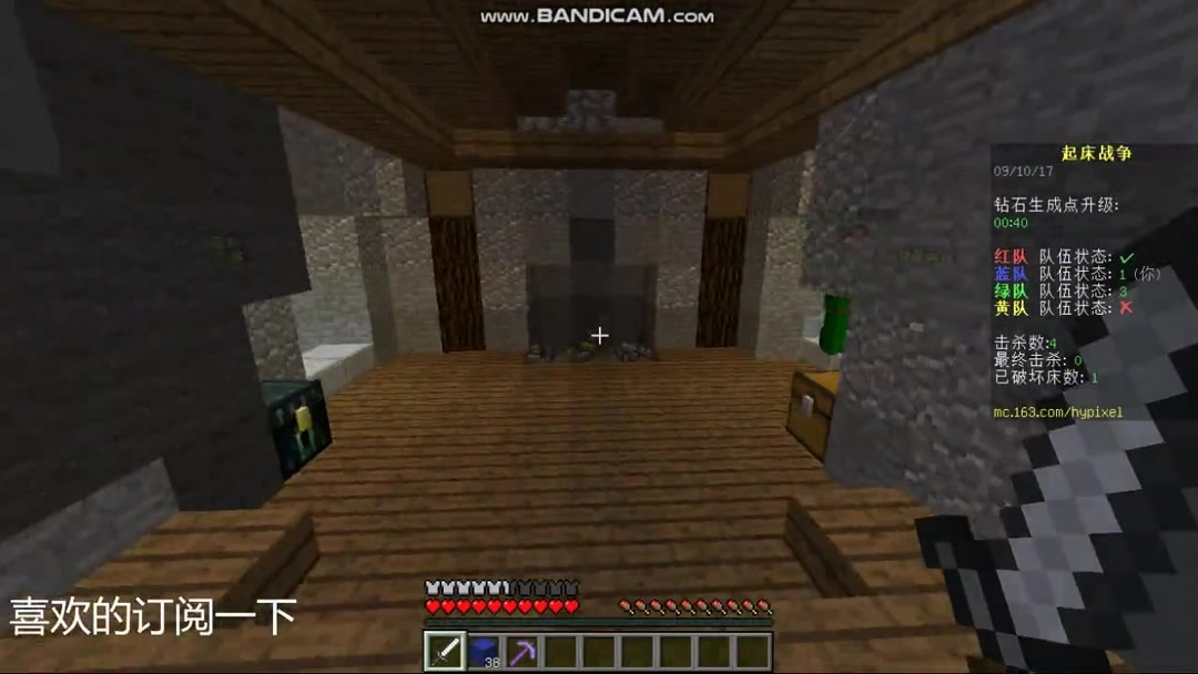 我的世界服务器起床战争.ep1 初次起床