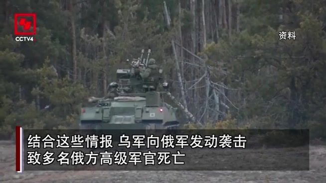 美国防部证实已训练2万多乌克兰士兵#俄乌冲突 #俄罗斯乌克兰局势