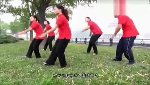 洪光经络操 高清