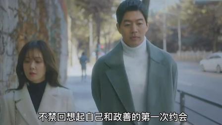 一个不是很完美的结局