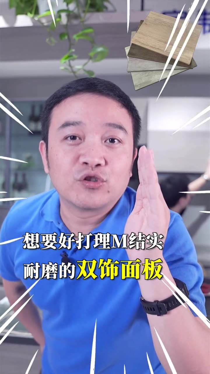 选门板记住这几点,商家再也不敢忽悠你!