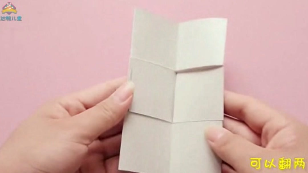 又一款简单的小机关翻翻卡,几个步骤完成,看一遍学会!