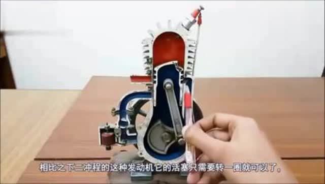 “二冲”和“四冲”有什么区别?