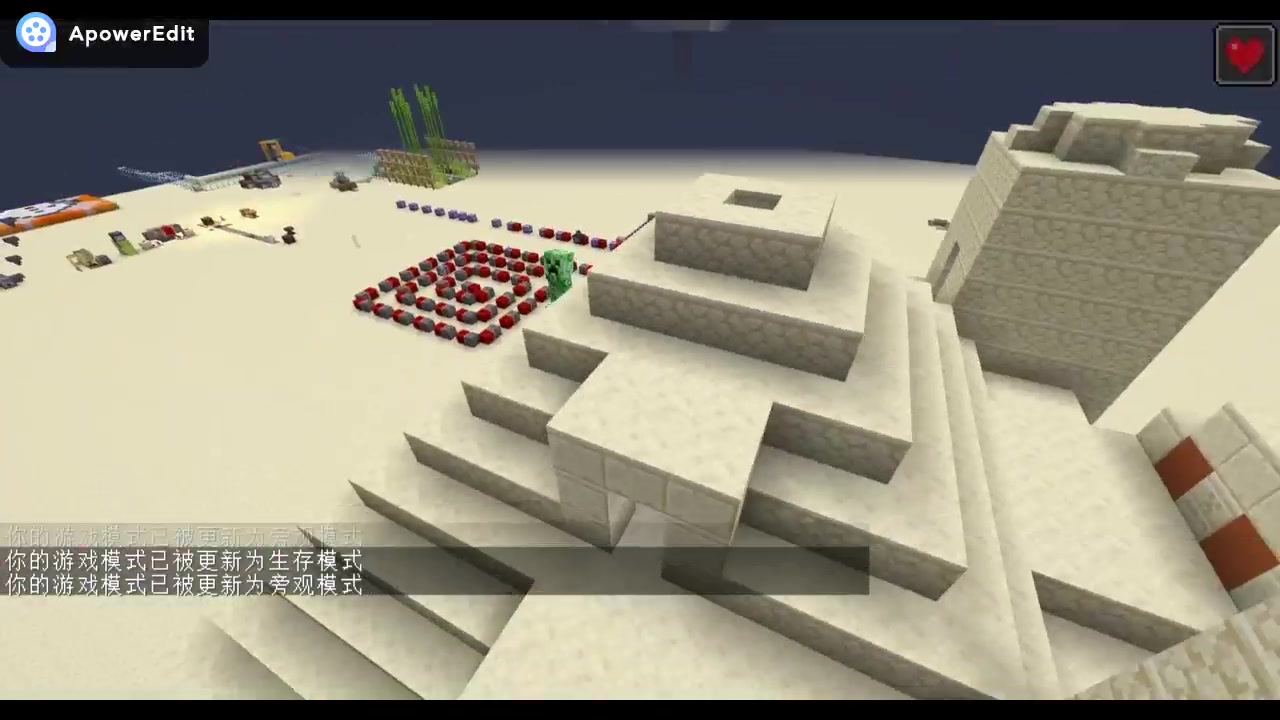 【命令方块教学】真!神回避!