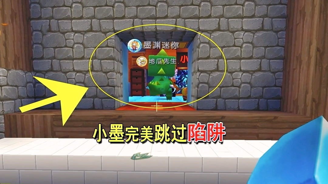 荒岛求生209:小墨完美跳过虚空陷阱,妹子崩溃,感叹不公平