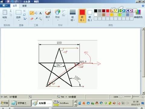 AutoCAD视频 CAD教程 直线工具 第九节 五角星的制作 视频