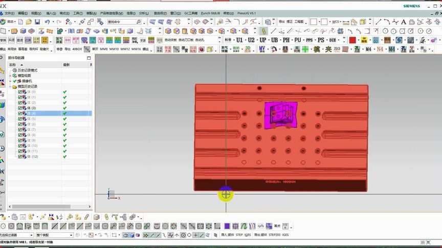 几个小时就可以画完一套简单的单工程拉伸模具-UG汽车模具设计
