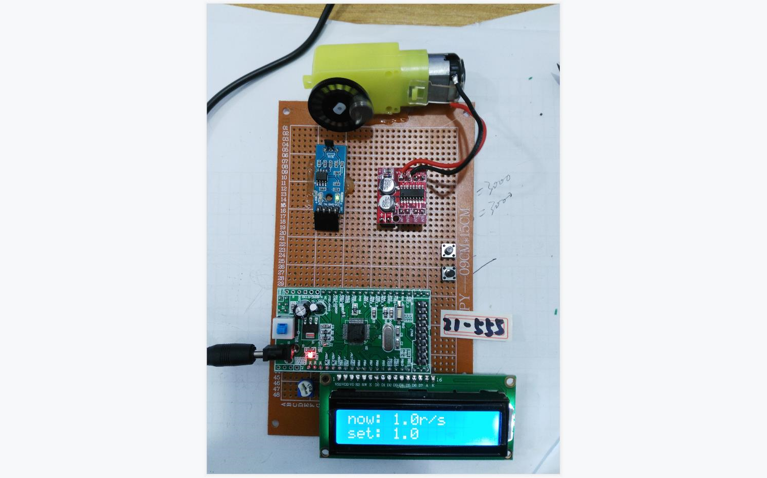 基于STM32单片机的直流电机控制系统设定转速系统电缆输送控制系统...