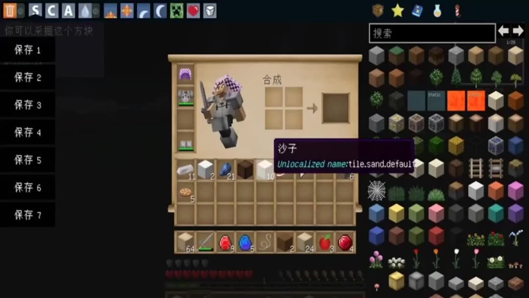 林凡模组生存:最强僵尸!毫无还手之力