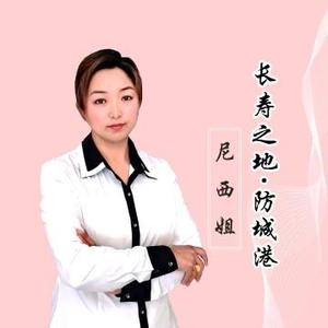 东北姐在南方 