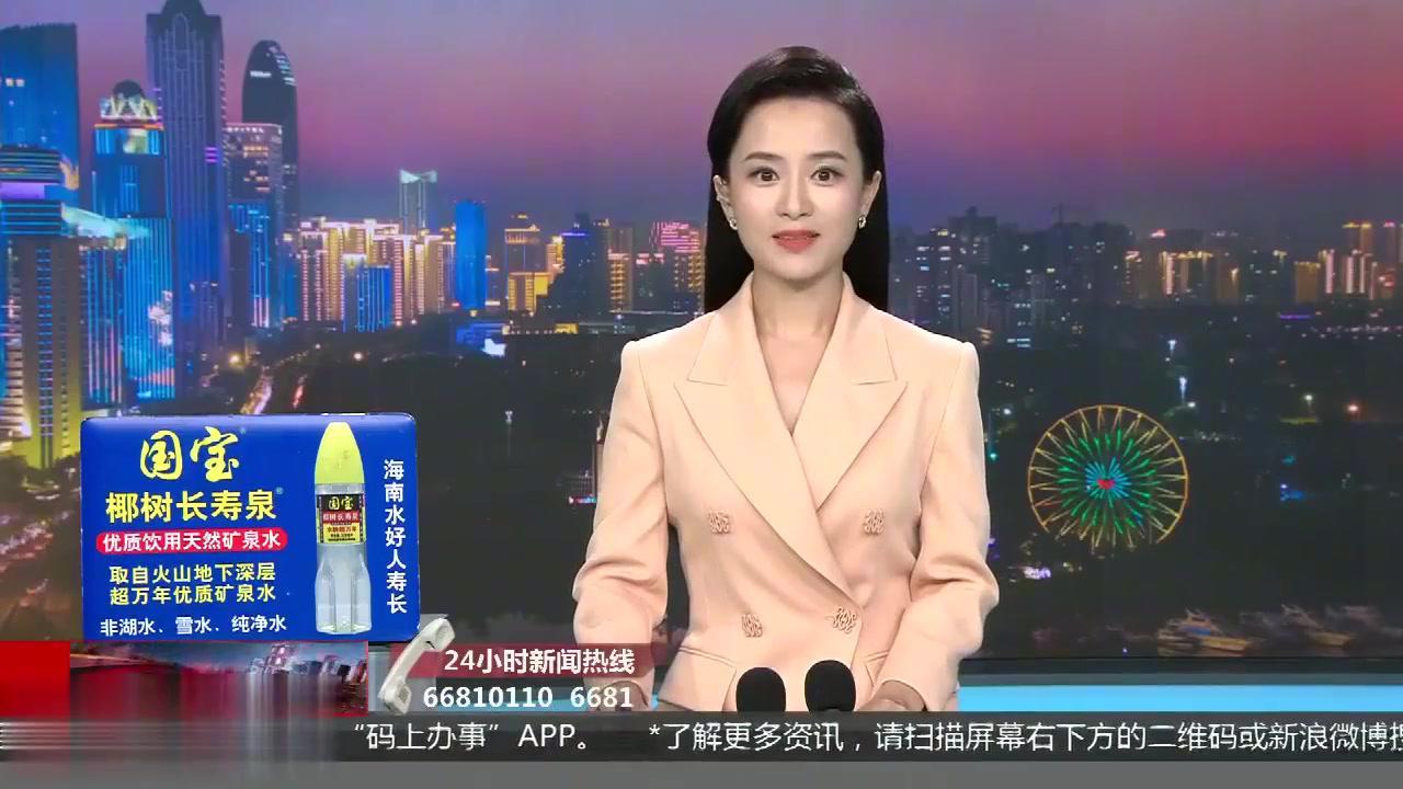 世界献血者日:海南将开展表彰活动号召爱心人士献出热血