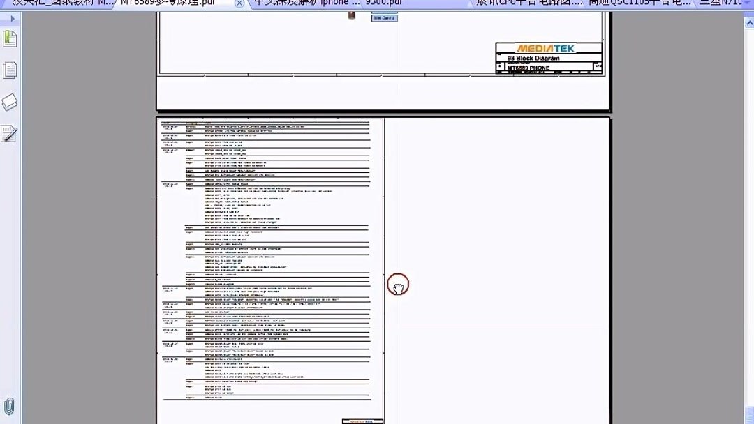 原理图中识别二极管、手机维修课程、手机维修论坛