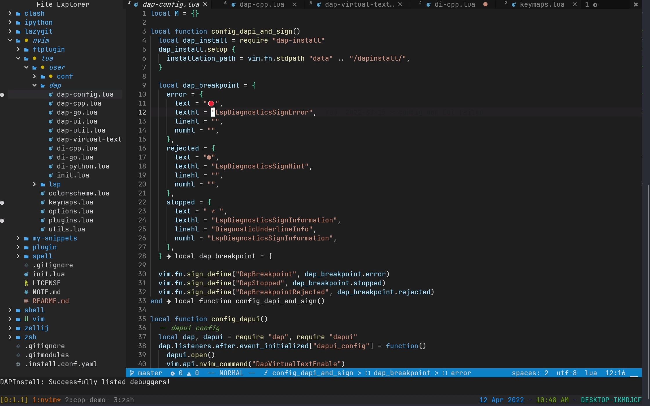 neovim dap调试配置详解