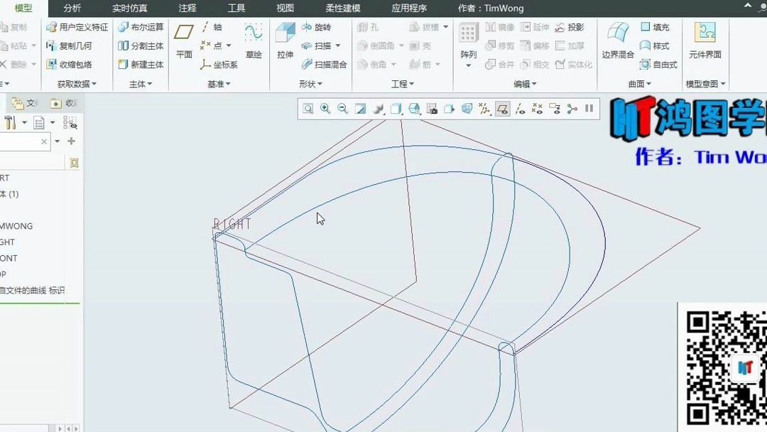Proe/Creo卫浴产品设计(洗手盆)