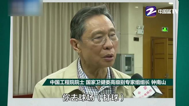 口罩的正确使用方法 这段视频讲全了