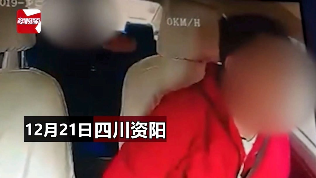 因车费问题起争执,资阳男子怒扇的哥,最后一把抢过方向盘