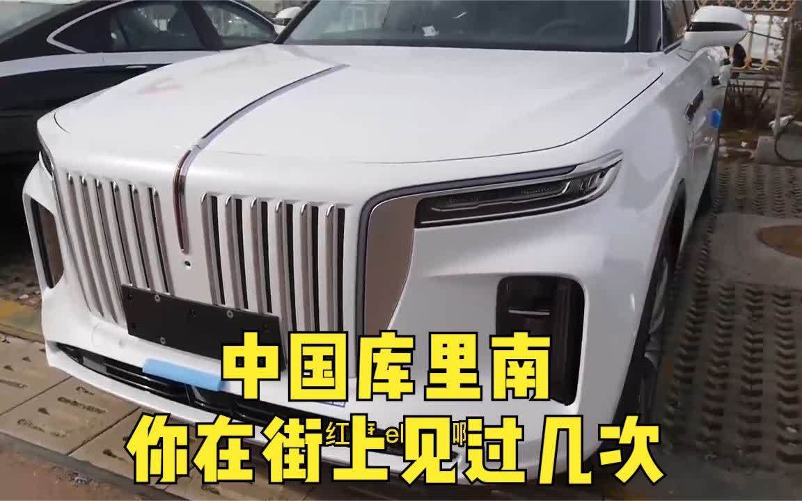 红旗EHS9 到店实拍,生活需要仪式感,在街上你见过几辆?