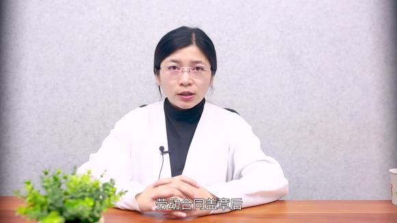 毕业生签劳动合同注意什么