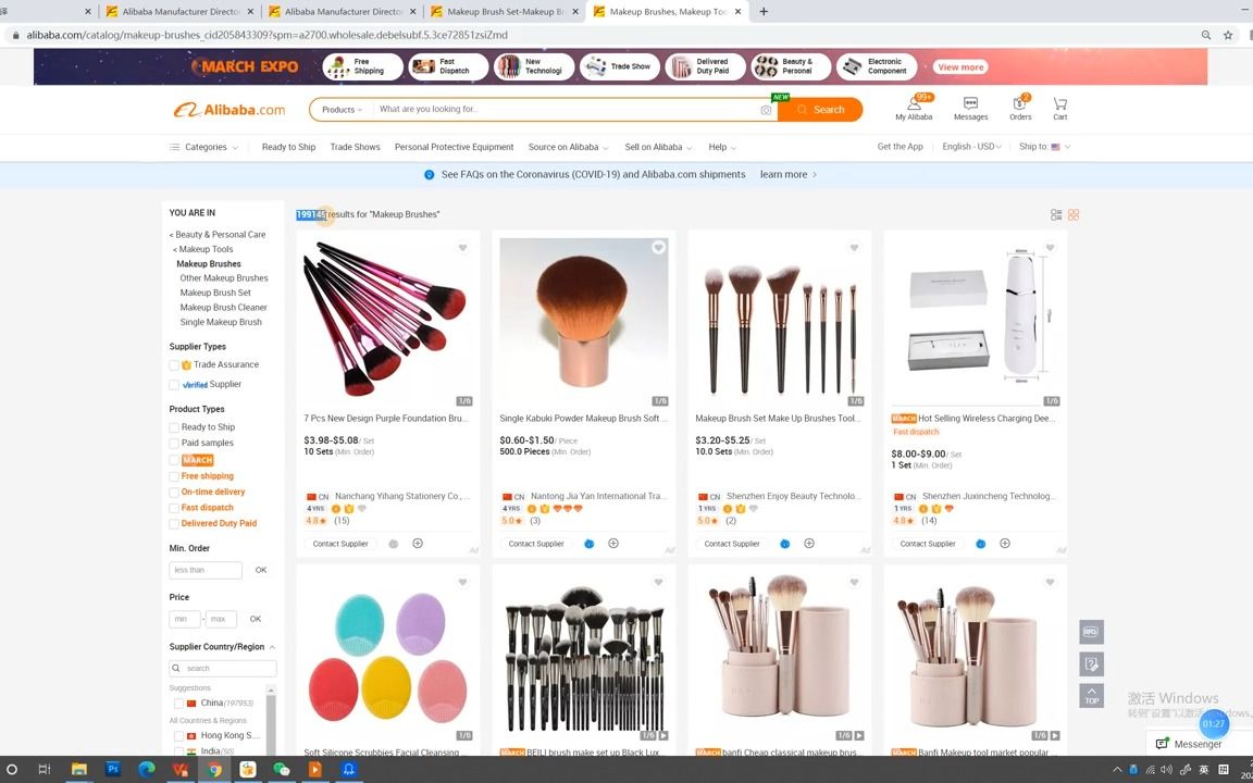 阿里巴巴数据爬取——类目排名产品数据 - 抖音