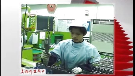 6S现场管理改善实务(十七)