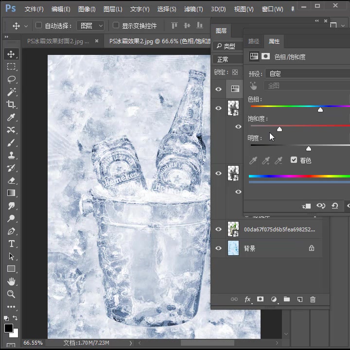 PS教程 快速添加冰霜效果