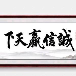 帆帆丝印 