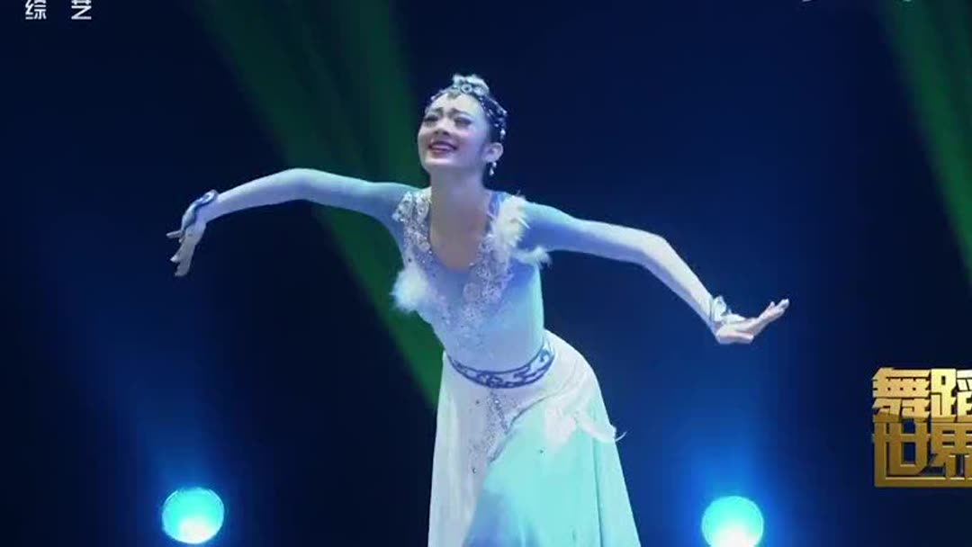 民族民间舞 女子十一桃独舞《寂静的草原》