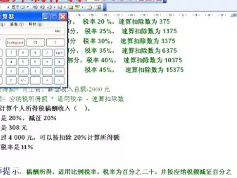 财经法规与职业道德 案例分析题视频讲座 如何做案例分析题