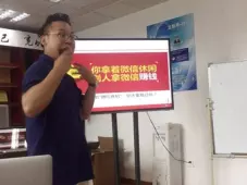 李春波老师微信公开课传统企业如何借助微信打开营销新渠道!