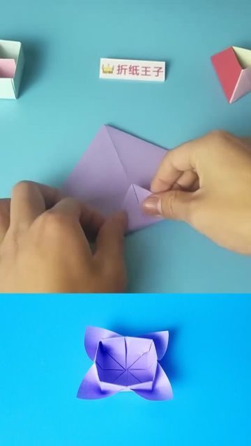 一起手工diy,折纸花瓣盒子,简单漂亮,谁还学不会