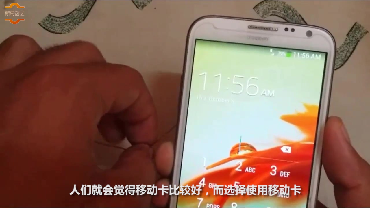 中国移动被调查，手机网速慢，原来是“它”在背后搞怪