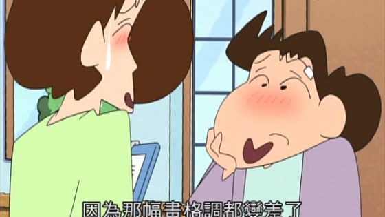 蜡笔小新:隔壁大婶送来很有个性的画,野原一家不知道怎么办