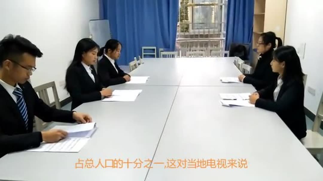 商务谈判模拟(带字幕)1080P江西经济管理干部学院165电商班