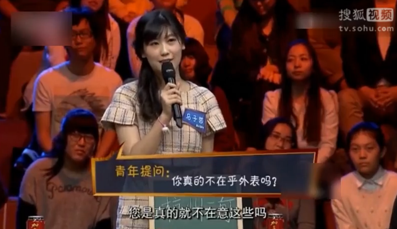 漫画家蔡志忠智斗美女青年,马云无故躺枪笑抽撒贝宁