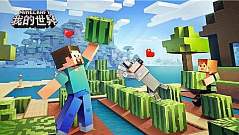 宅男解说: Minecraft『我的世界』新手生存教学第五集
