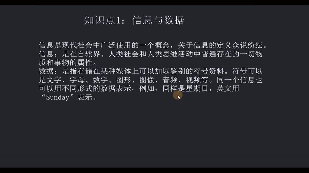 怎么能学好,专升本计算机讲课视频,你的同行都在看