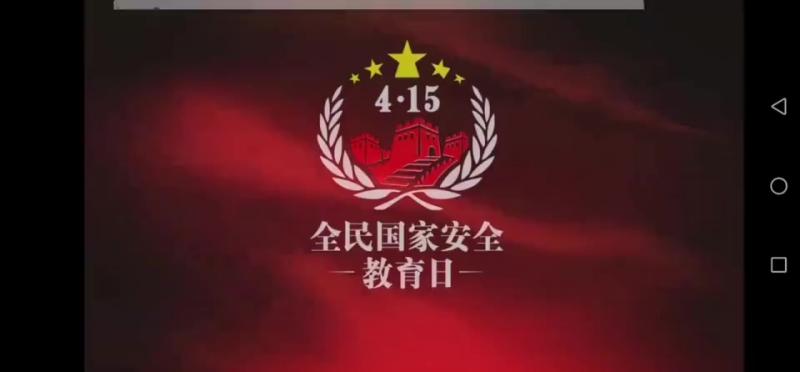 【12339!重要的号码记住它!】 今年4月15日是我国第5个全民国家安全...