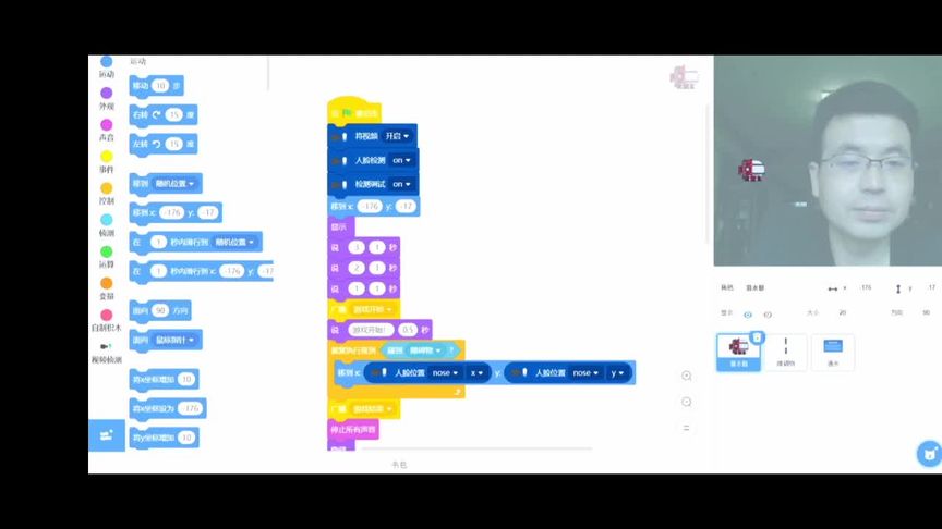 #scratch编程 #少儿编程 用scratch编抖音 潜水艇小游戏