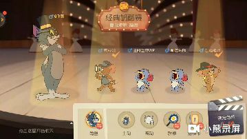 猫和老鼠:侦探不信我菜,我送他2份礼物ߘ�ߘ